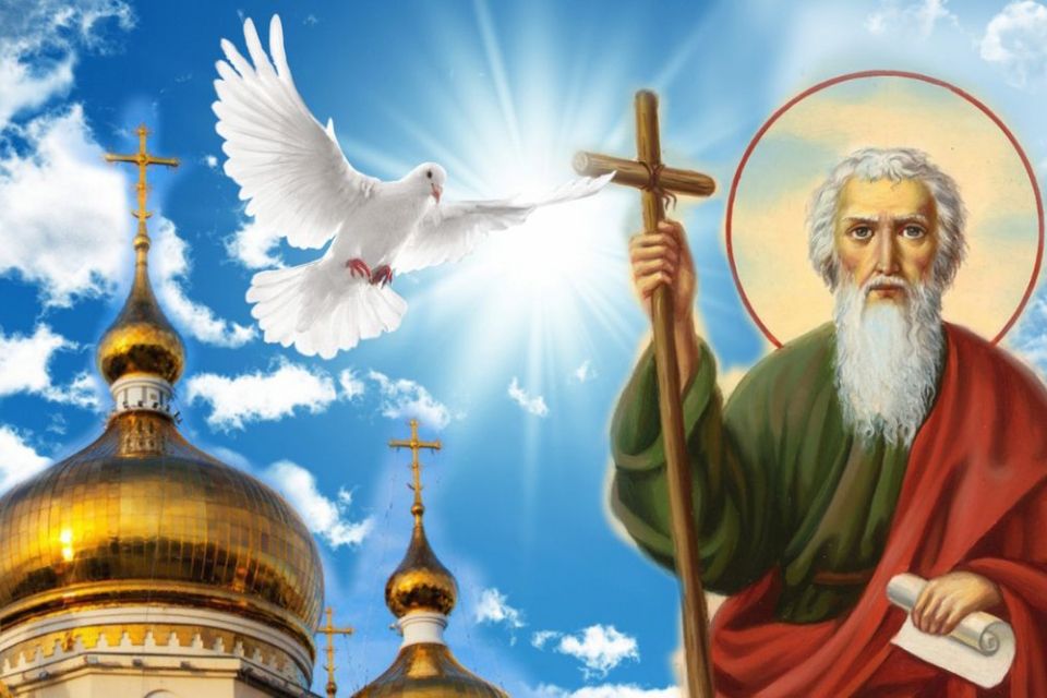 13 грудня — Андрія Первозванного: історія, прикмети, традиції та заборони свята - vsim.ua