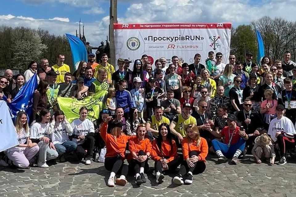 Скільки грошей для ЗСУ зібрали на благодійному забігу «Проскурів Run» - vsim.ua