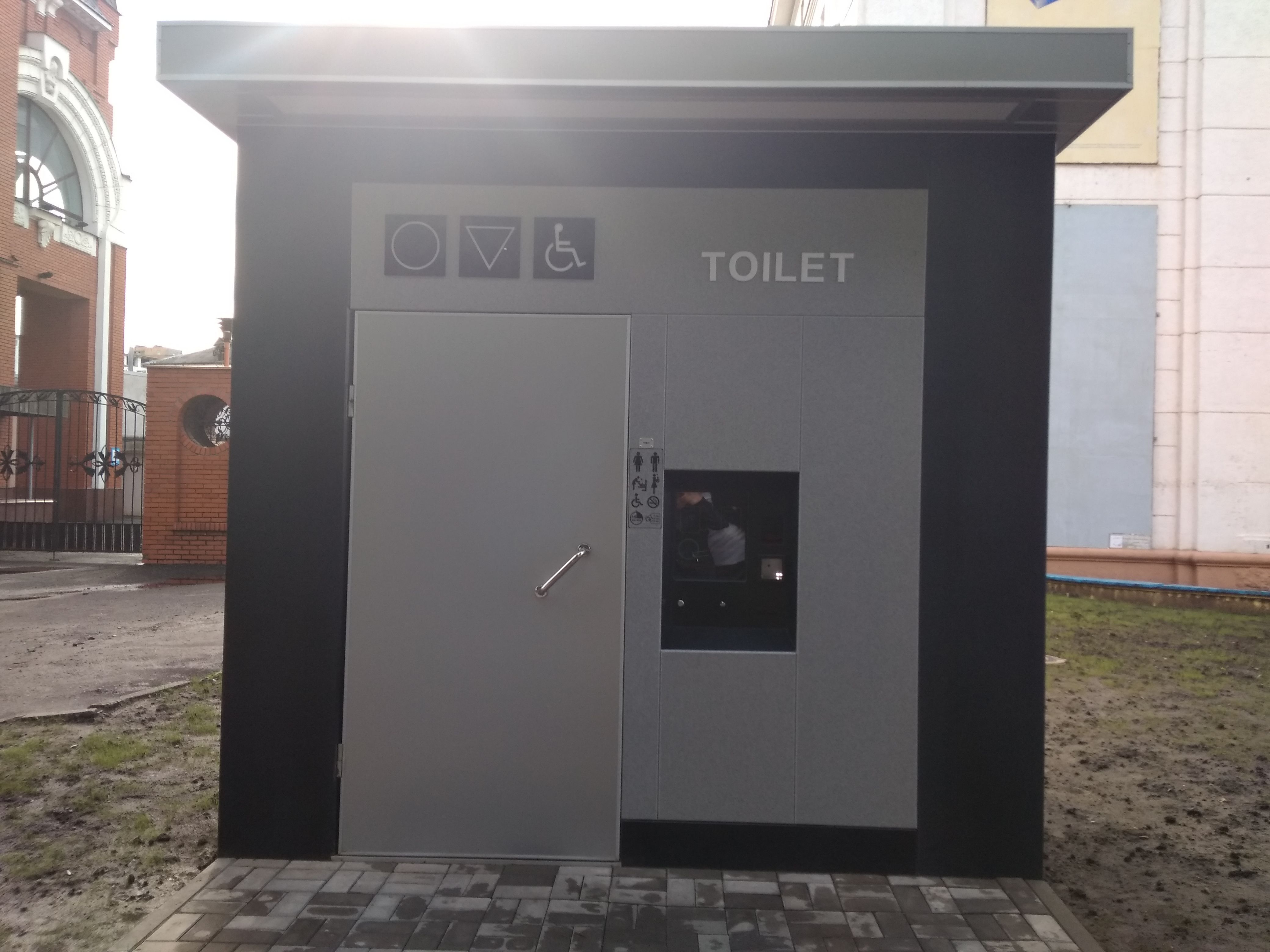 У центрі Хмельницького відкрили “туалет за мільйон”: що там є і як він працює - vsim.ua