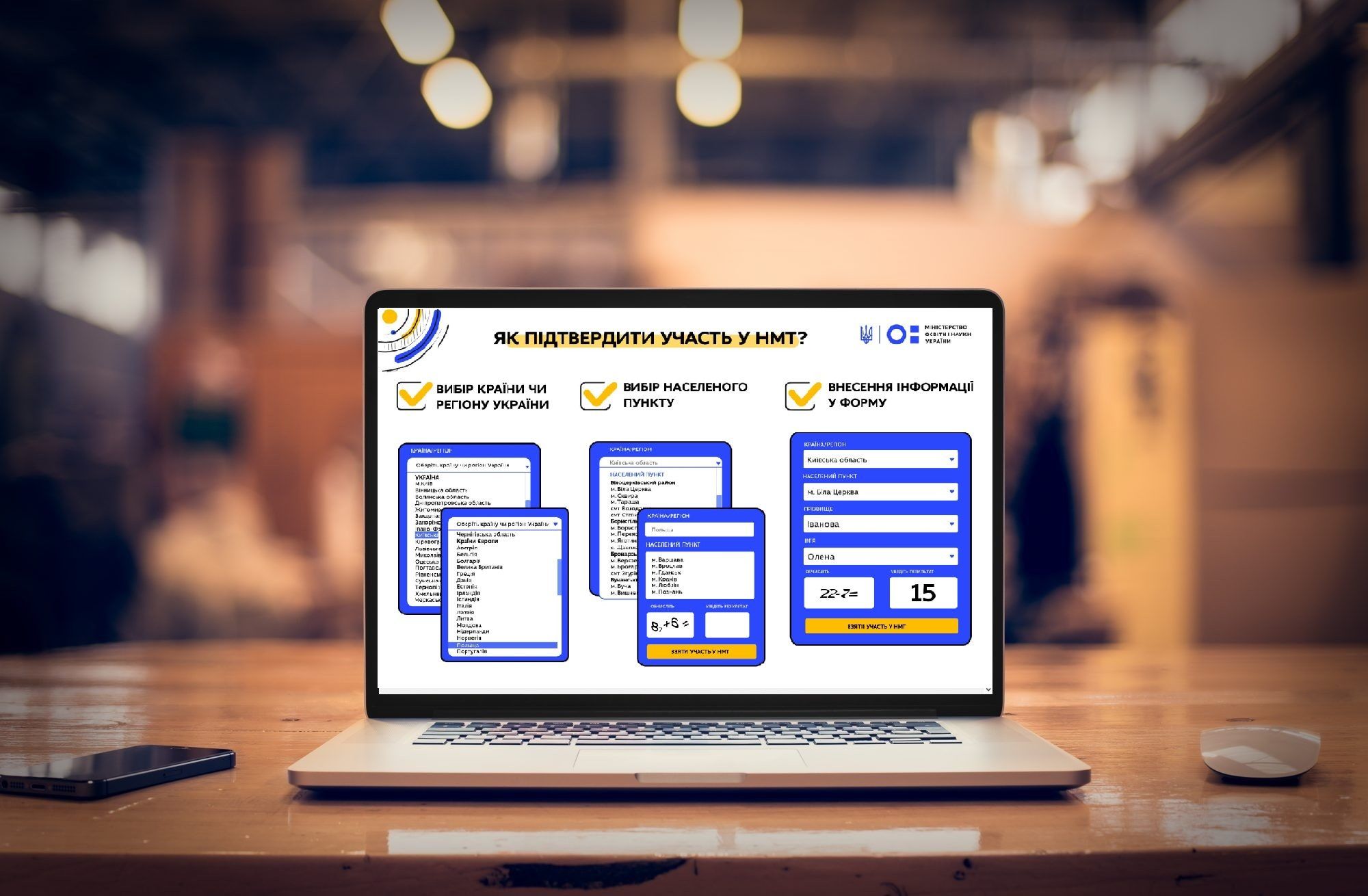 Вчтуп-2022: спеціальніа сесія - vsim.ua