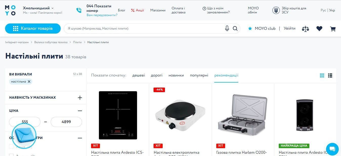 Де може знадобитися настільна плита? - vsim.ua