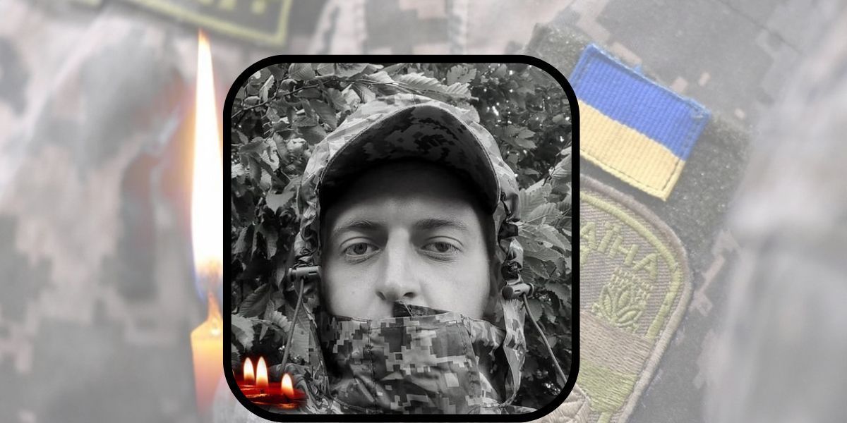На Хмельниччині попрощались з 24-річним добровольцем - vsim.ua
