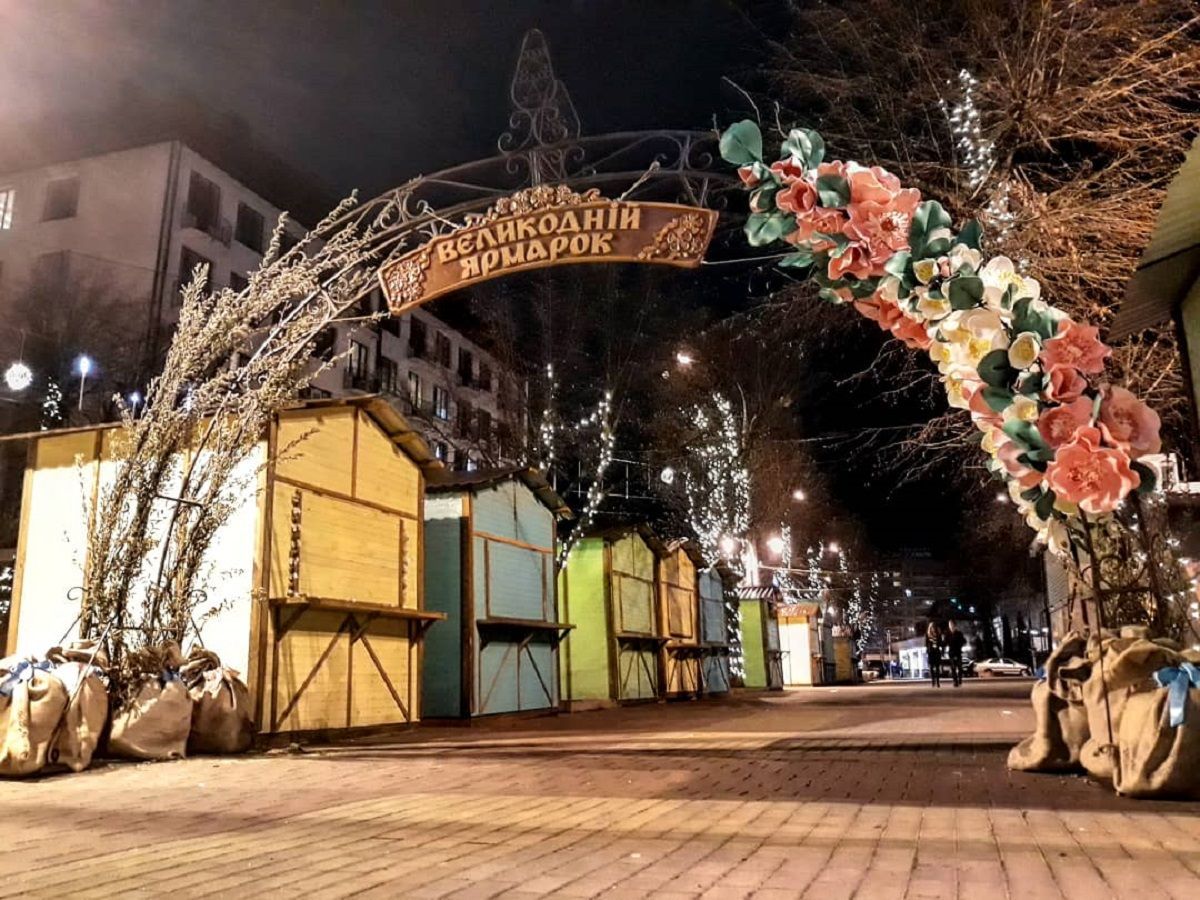 У Хмельницькому відбуватиметься Великодній ярмарок - vsim.ua