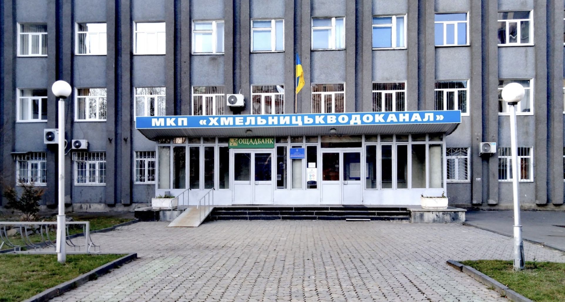 Вакансії Хмельницькводоканал - vsim.ua