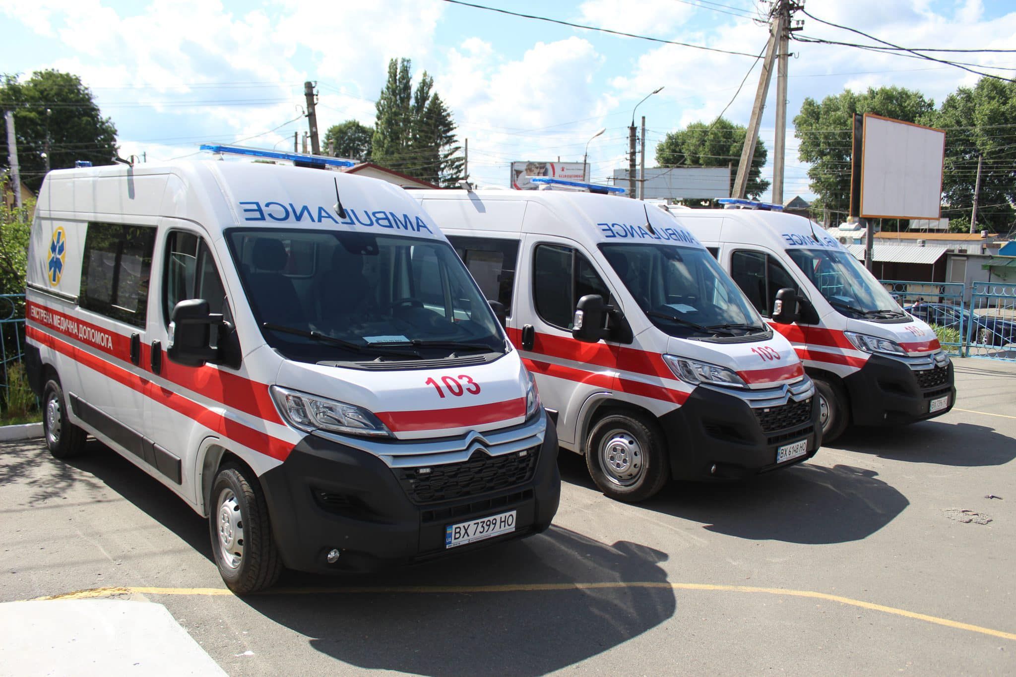 Нові "швидкі" для Хмельницької області - vsim.ua