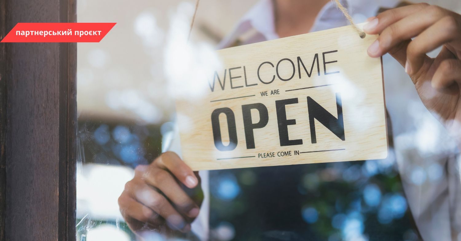 Простір, MAVKA, Difine, FIRE SUSHI, MIA SUSHI, кав’ярня Cook Drive- компанії Хмельницького, які ...