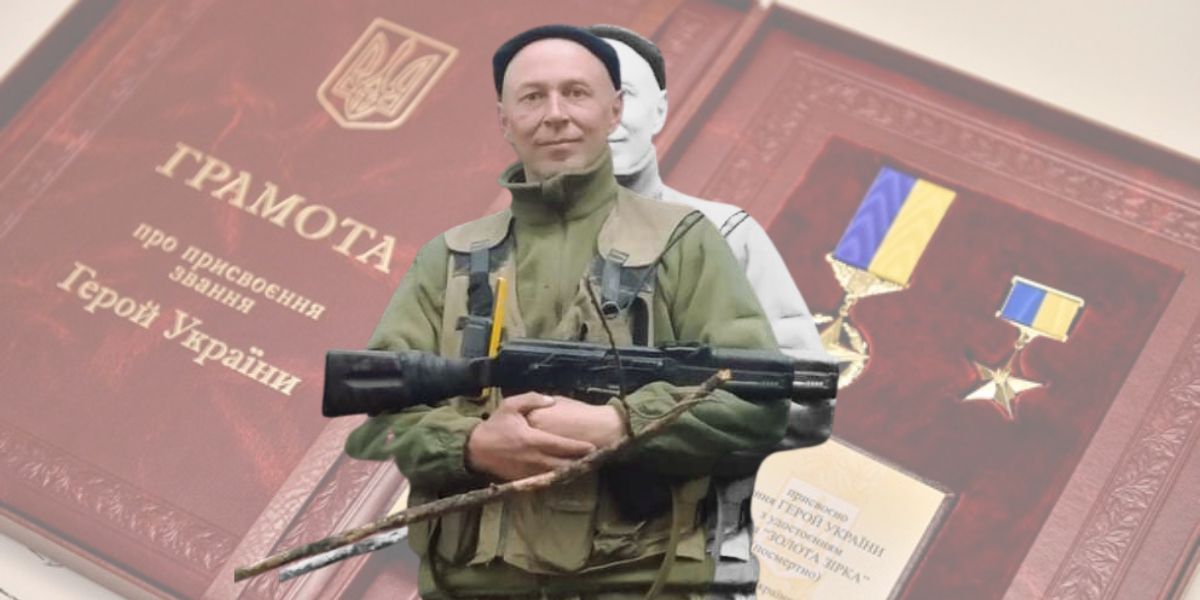 Петиція про присвоєння звання Героя України Геннадію Леху - vsim.ua