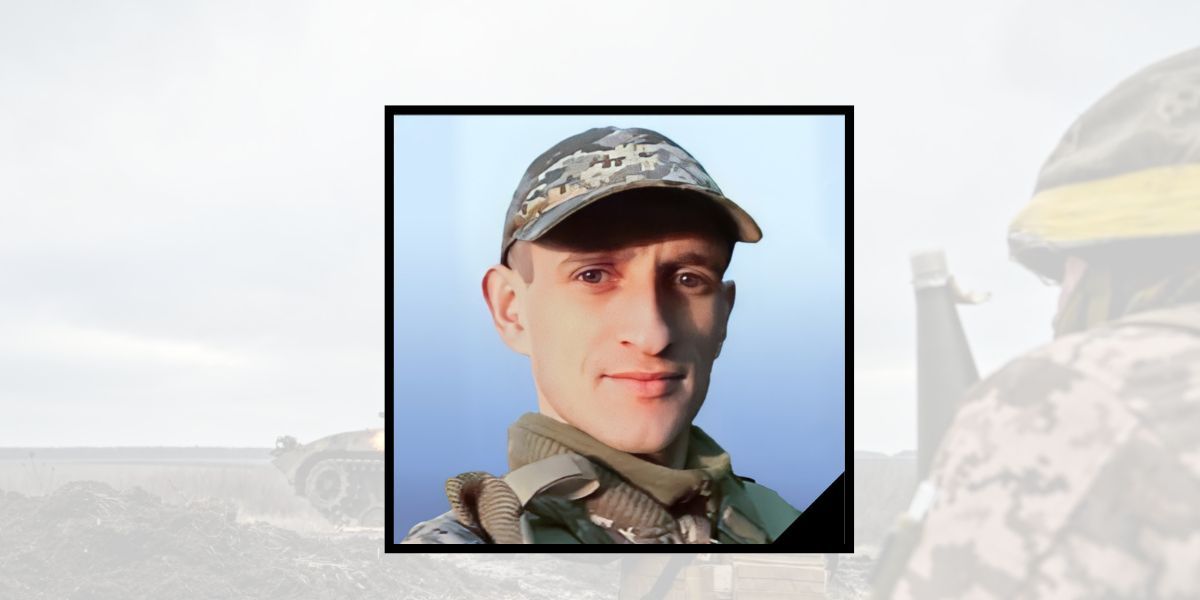 Загинув військовий з Хмельниччини Вадим Гілевич - vsim.ua