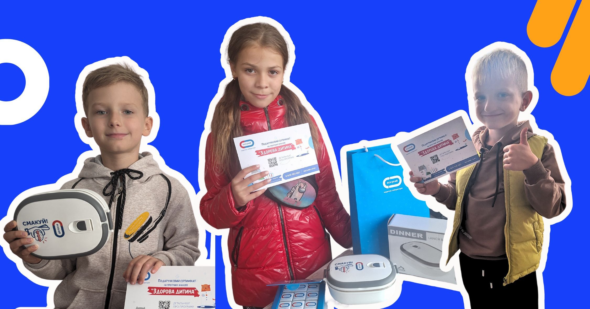 Фотоконкурс "Мій школярик" завершено, привітали переможців - vsim.ua
