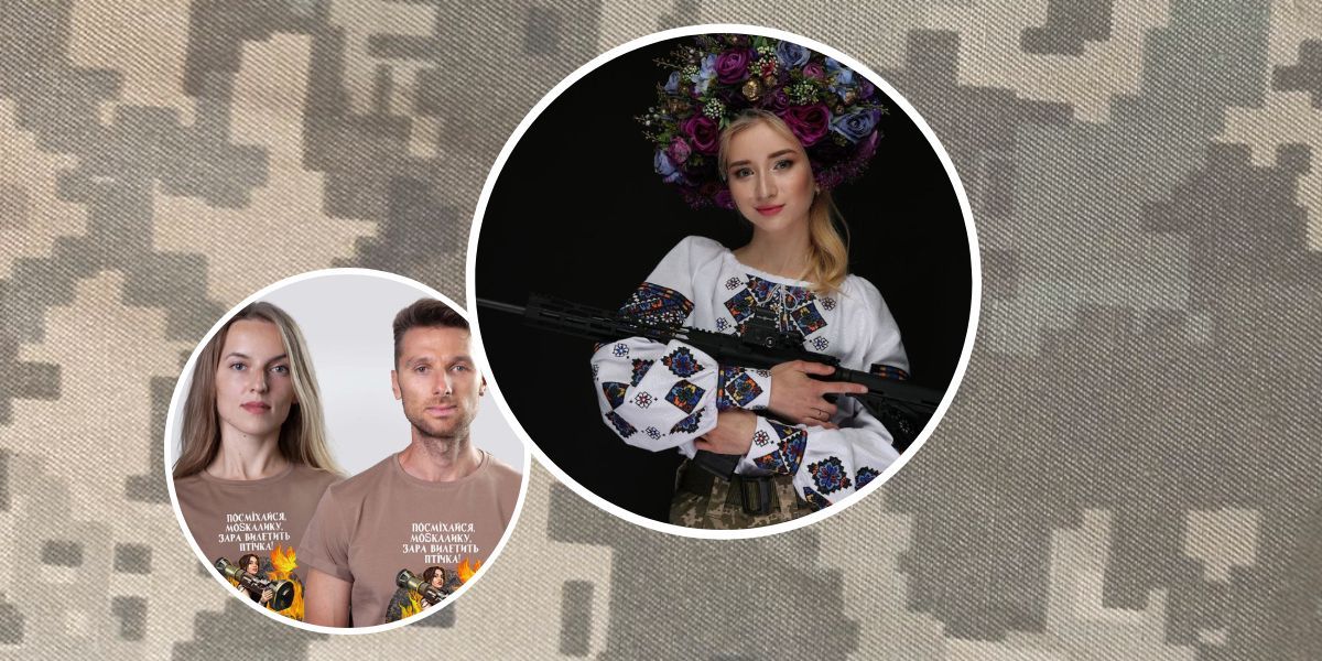 Волонтерський проєкт «Жінки української армії»: як задонатити - vsim.ua