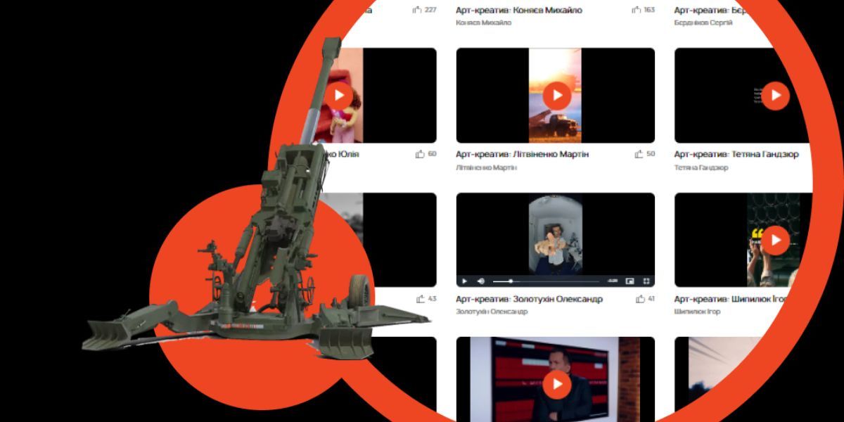 Креатив на арту: 14 креативників зі всієї України змагатимуться за донати на потреби артилерії ...