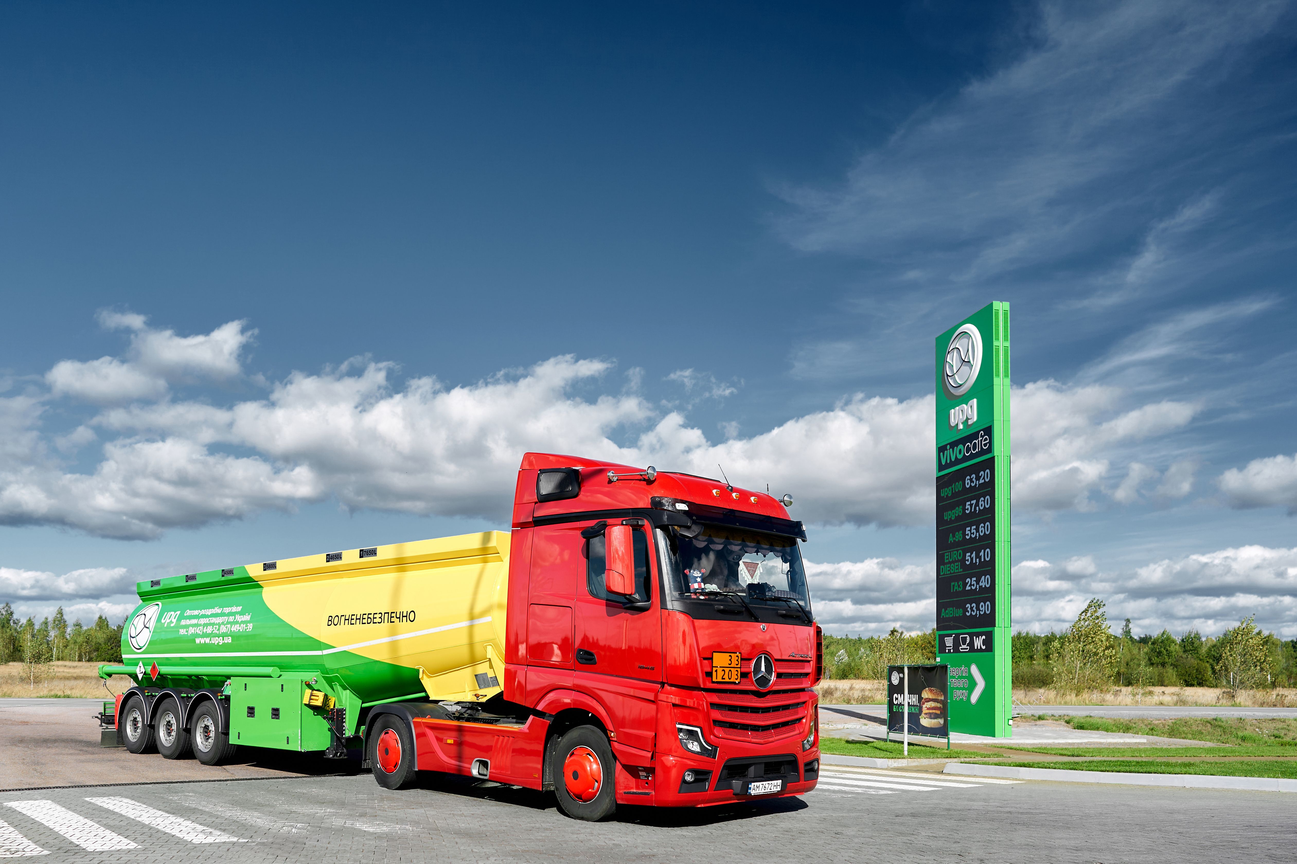 Морозні ранки без проблем: у мережі АЗК UPG стартував продаж сезонного EURO DIESEL до мінус 17°C ...
