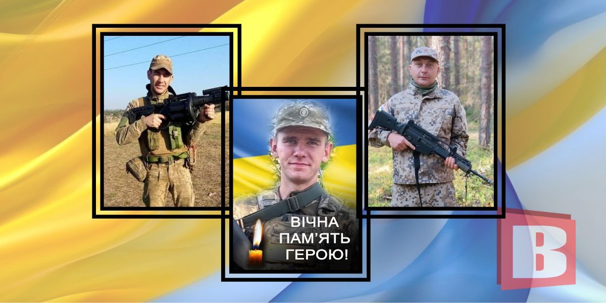 На війні загинули Олександр Прокопченко, Сергій Жвалюк, Іван Колеснік - vsim.ua