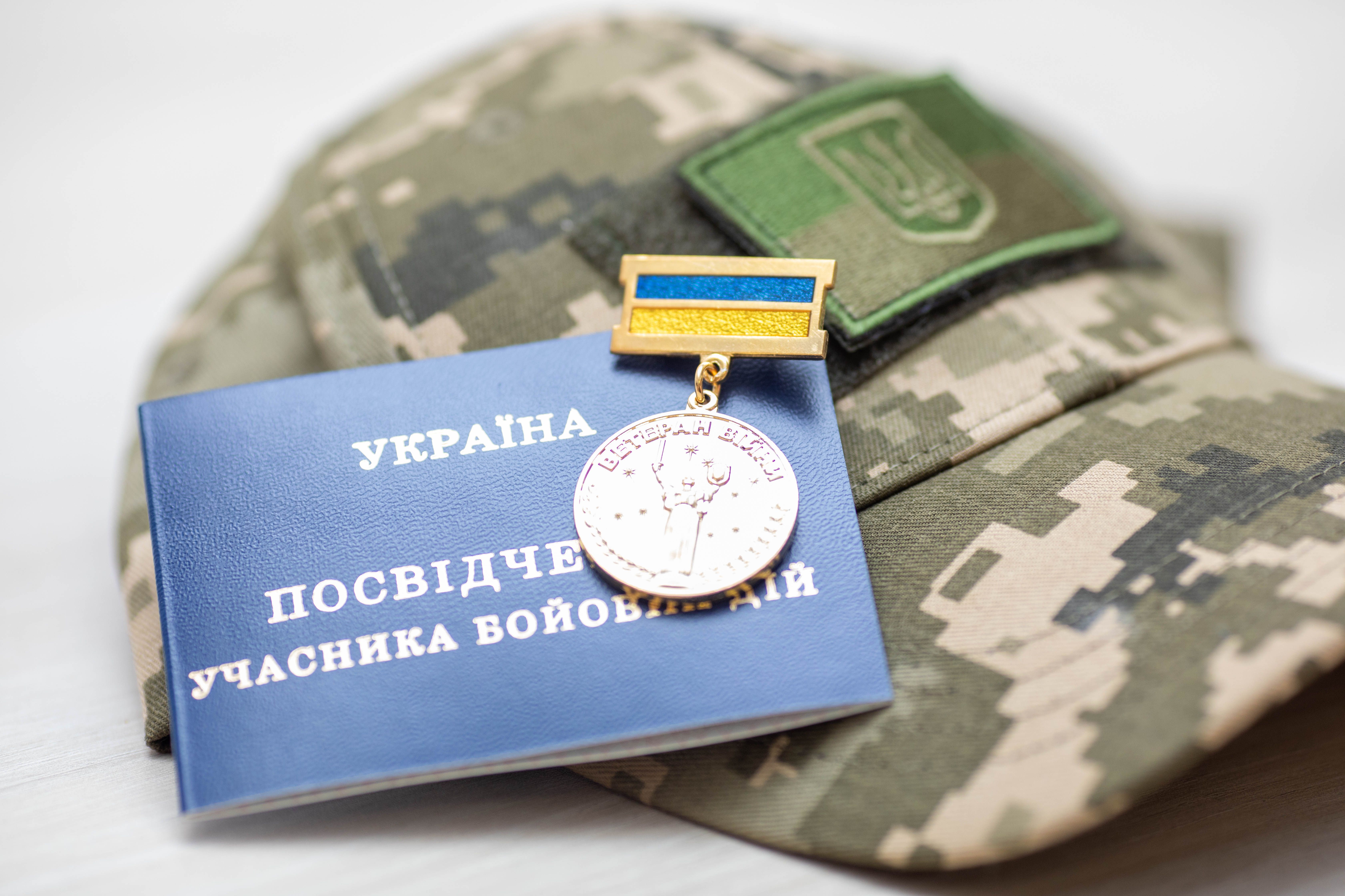 Як отримати статус учасника бойових дій в Україні Vsim Ua