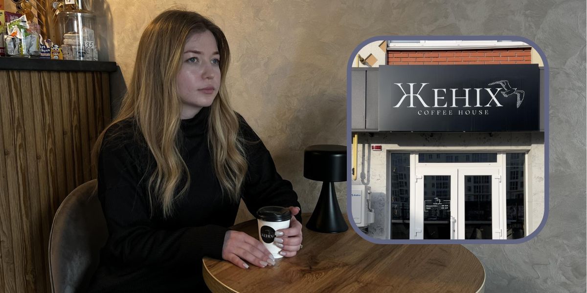 «Женіх»: хмельничанка відкрила кав’ярню в пам’ять про загиблого чоловіка - vsim.ua