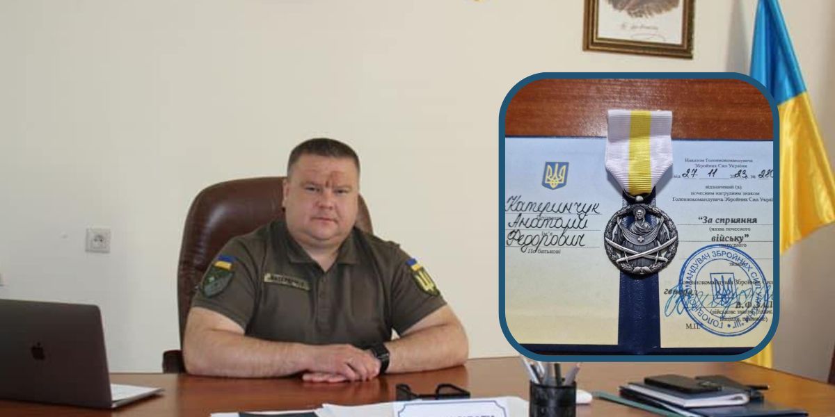 Анатолій Катеренчук отримав нагрудний знак від Залужного - vsim.ua