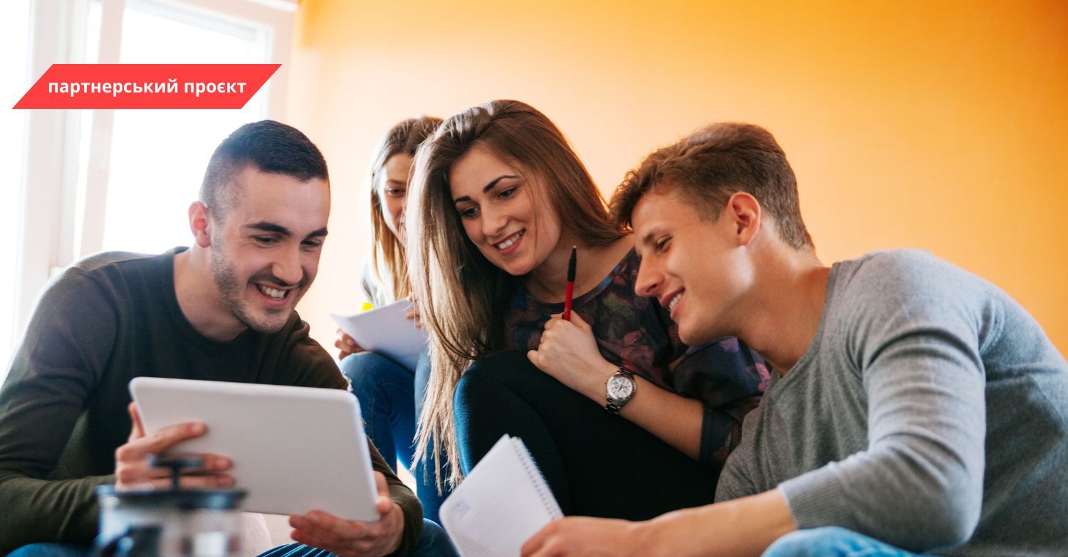 Куди вступити після 9 та 11 класу: огляд закладів освіти Хмельницького - vsim.ua