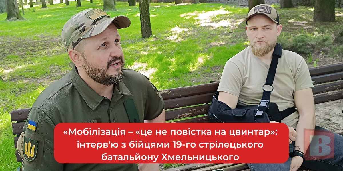 Інтерв'ю з військовими, Роман Миколаїв - vsim.ua