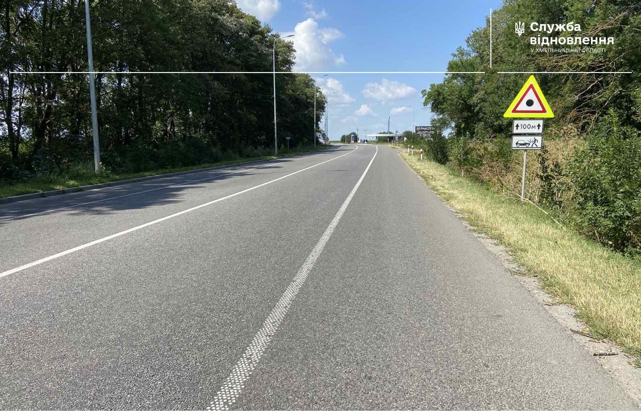 На Хмельниччині оновили дорожні знаки - vsim.ua