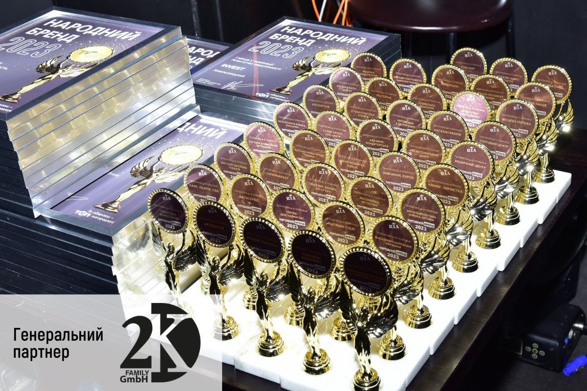 Народний Бренд 2024: хто лідирує в голосуванні - vsim.ua