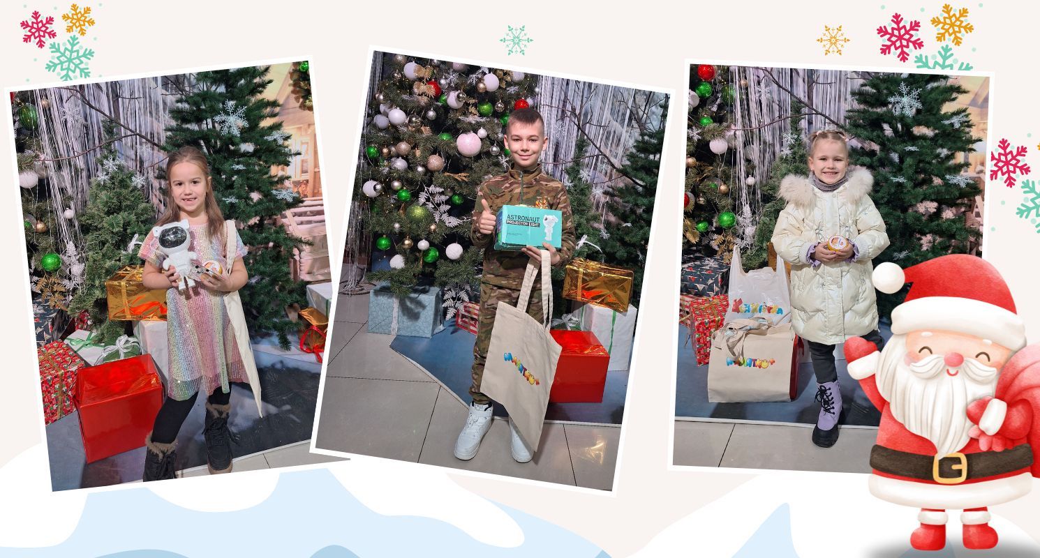 Різдвяне диво від vsim.ua: хмельницька дітвора отримала подарунки за творчі роботи - vsim.ua