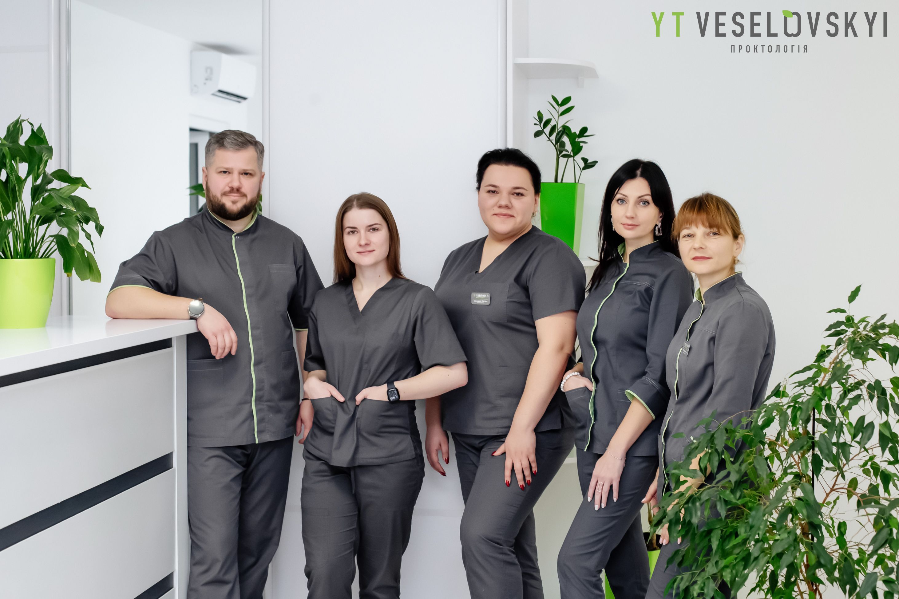 Проктологія Веселовського: сучасні методи лікування геморою без болю та операції - vsim.ua