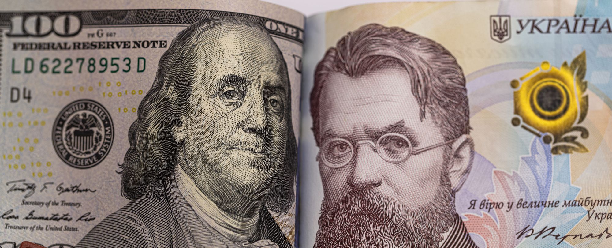 Курс валют у Хмельницькому на 4 лютого - vsim.ua