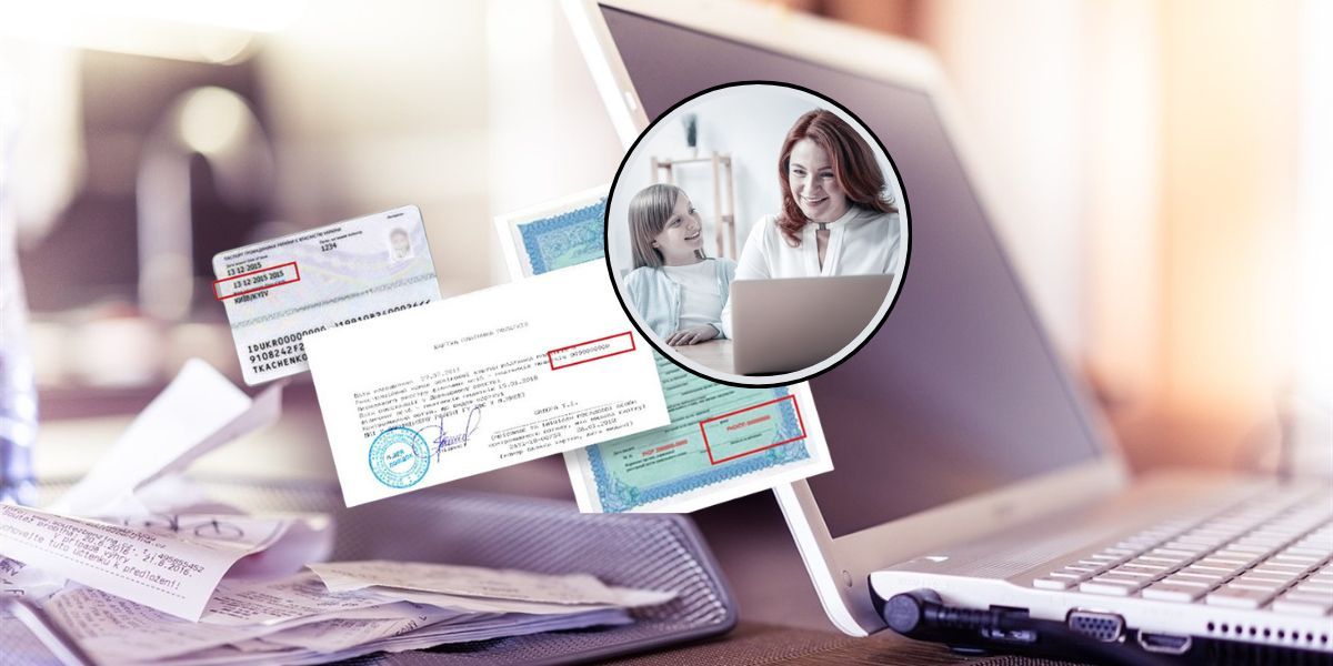 ІПН для дитини: для чого потрібен і як оформити хмельничанам - vsim.ua