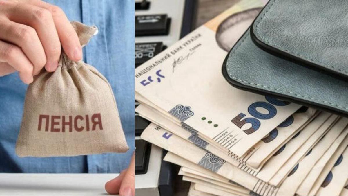 Пенсію 235 тисяч отримує колишній працівник суду на Хмельниччині - vsim.ua