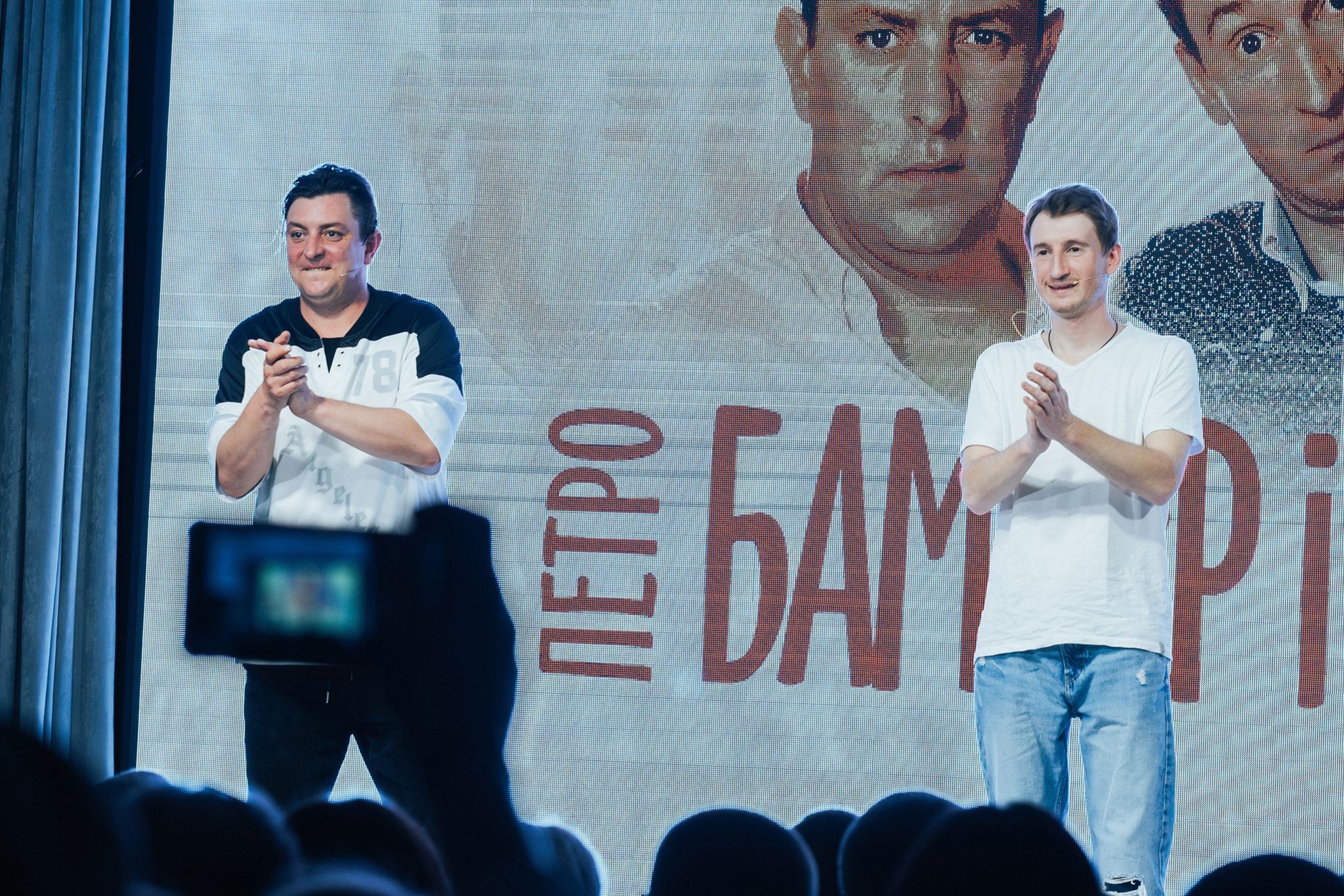 Бампер і Сус 21 лютого у Хмельницькому - vsim.ua