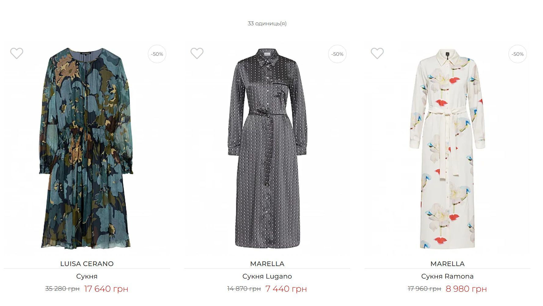 Iдеальна сукня для мами нареченої та нареченого: тренди 2025 - vsim.ua