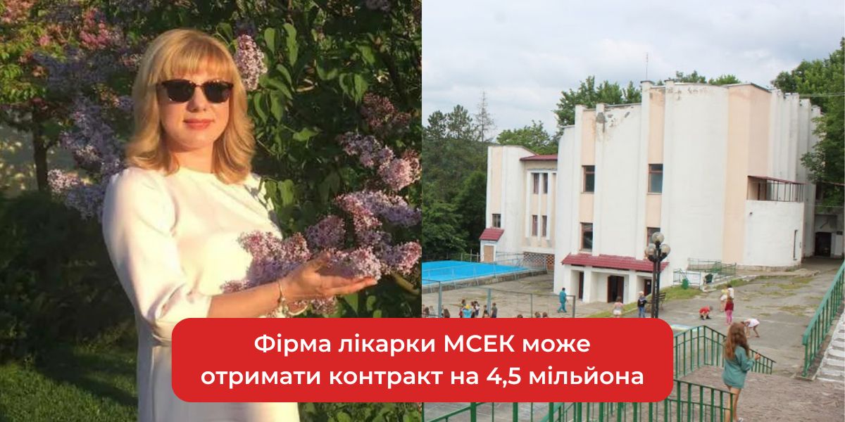 Фірма лікарки МСЕК може отримати контракт на 4,5 мільйона - vsim.ua