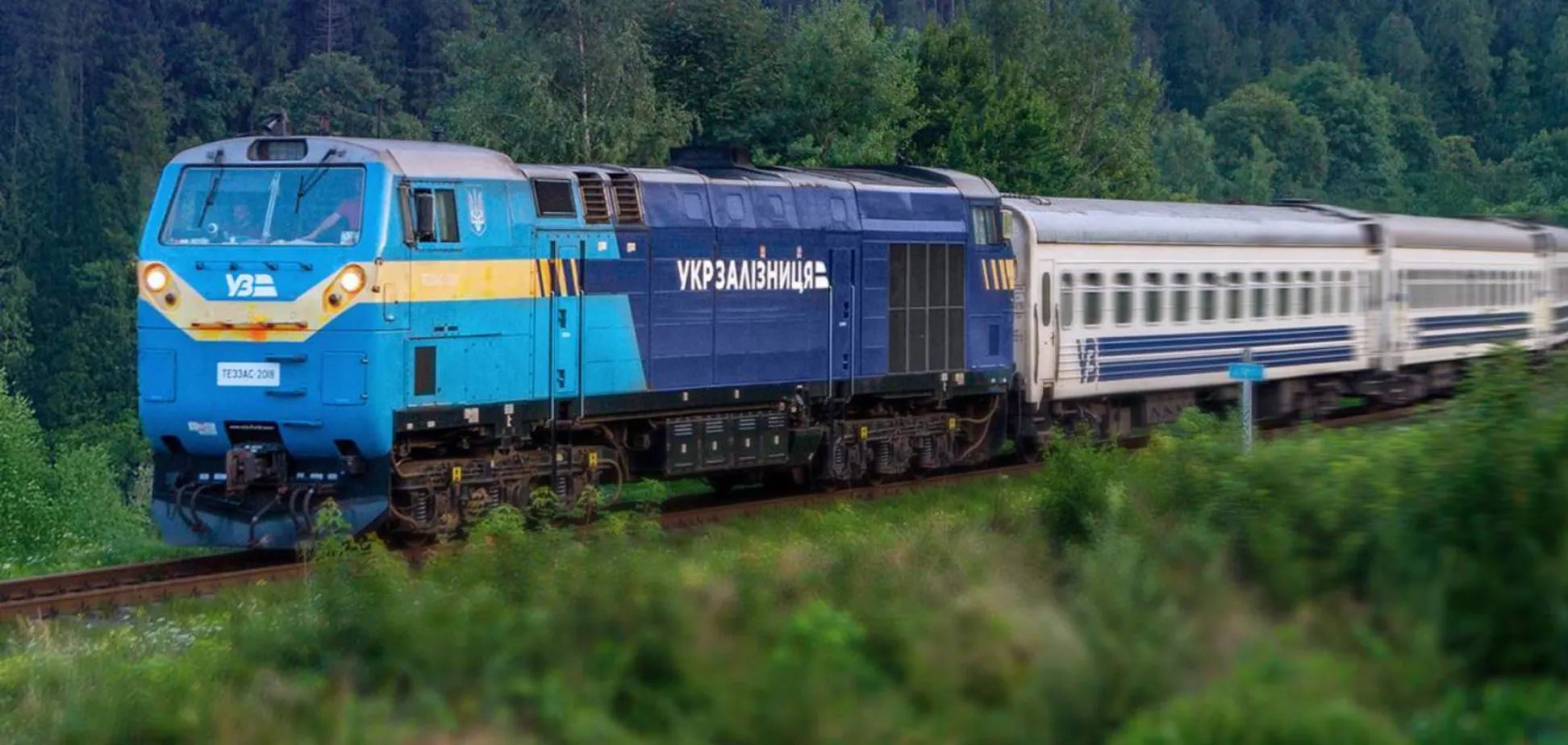 Укрзалізниця повертає поїзди до Ужгорода: список - vsim.ua