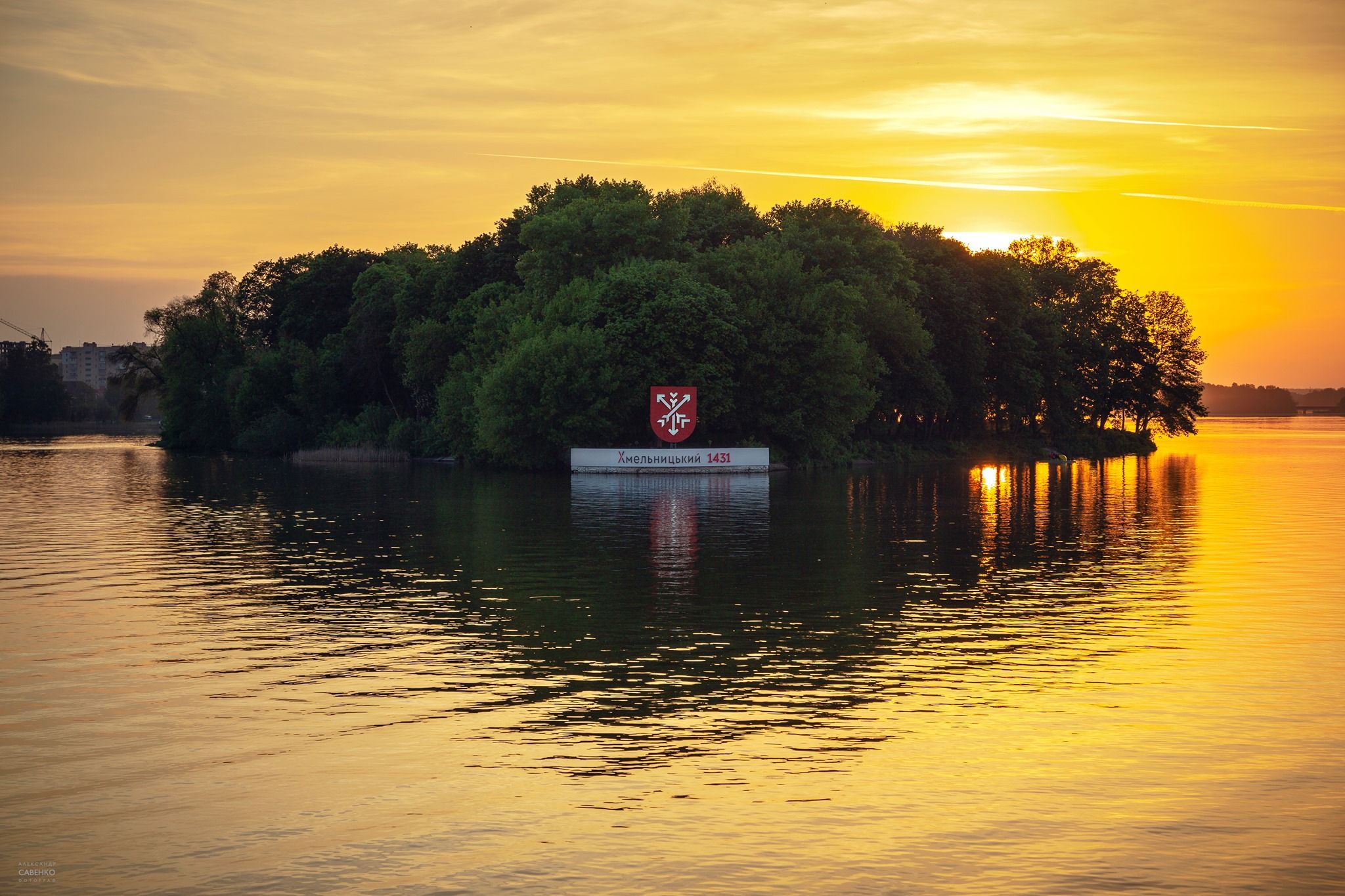 Над «островом кохання» у Хмельницькому піднімуть два прапори - vsim.ua