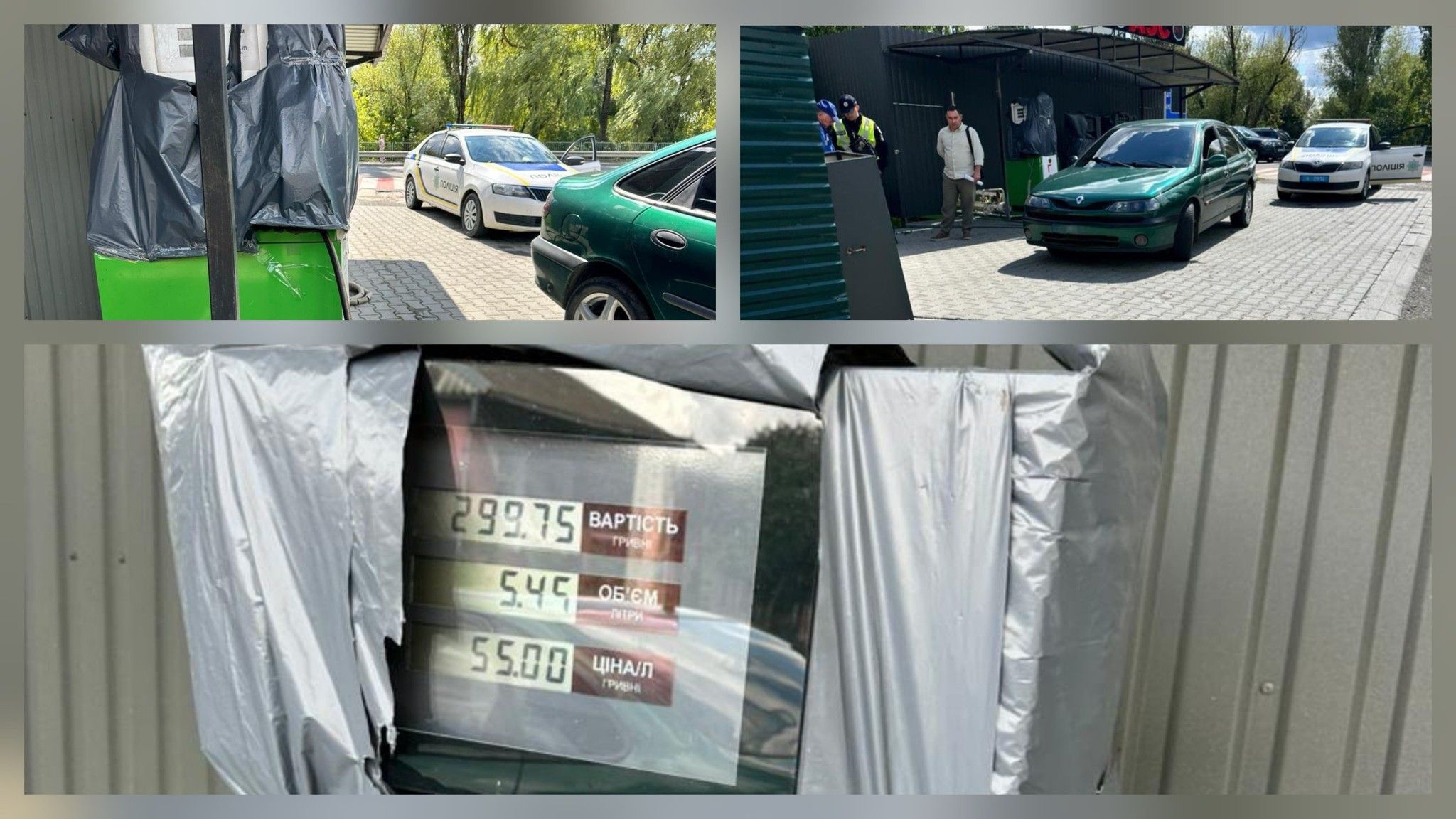 На Хмельниччині викрили нелегальну АЗС - vsim.ua