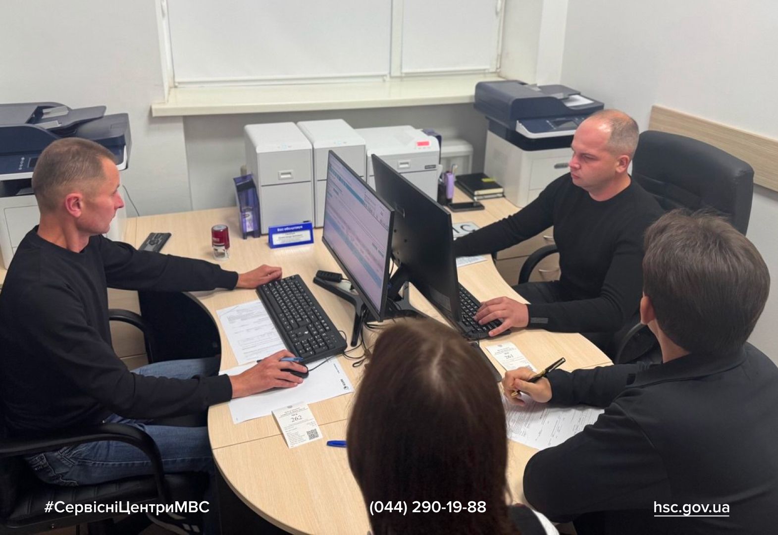 Хмельницький ЦНАП надаватиме послуги сервісних центрів МВС: перелік - vsim.ua