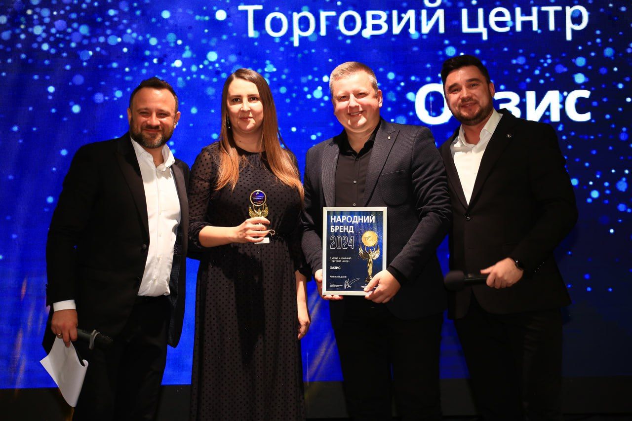 Обираємо кращих: розпочинається голосування за «Народний бренд 2025» для хмельницьких бізнесів ...