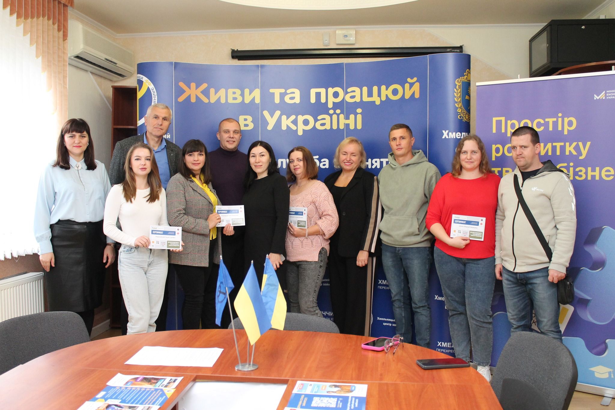 На Хмельниччині 17 підприємців отримали гранти на власну справу - vsim.ua