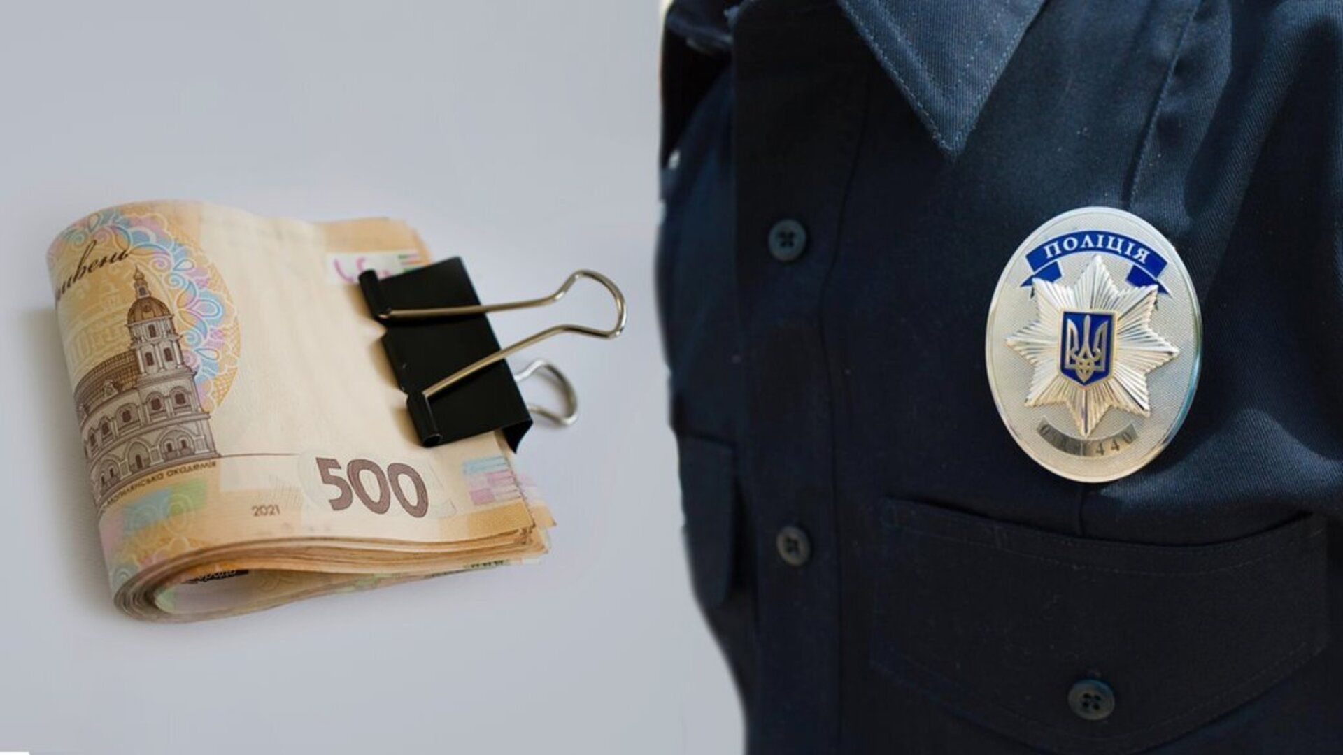 На Хмельниччині водій пропонував 5000 грн патрульним: як суд його покарав - vsim.ua