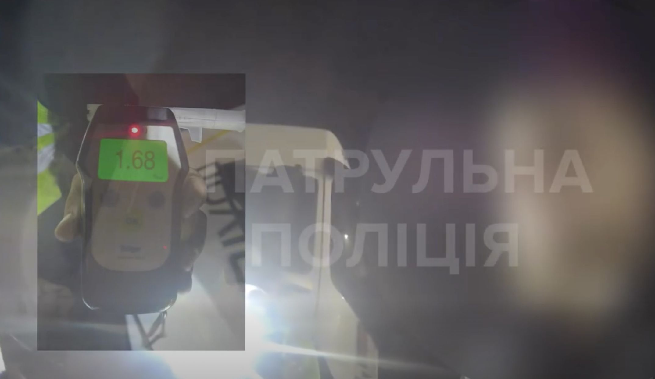 У Хмельницькому під час комендантської зупинили п’яного водія без прав ...